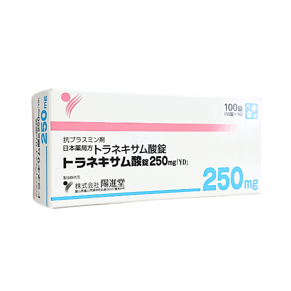 トラネキサム酸錠250mg｢YD｣ 100錠(陽進堂) – 歯科・医療専門販売サイト maiple