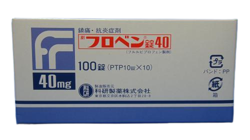 フロベン錠-40-100錠-科研-劇薬 – 歯科・医療専門販売サイト maiple